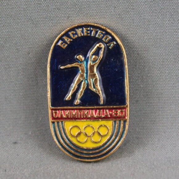 Accessories | 198 Summer Olympics Event Pin Basketball Stamped Pin ...
